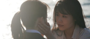 Call Me Chihiro (2023) Review | The Film Magazine